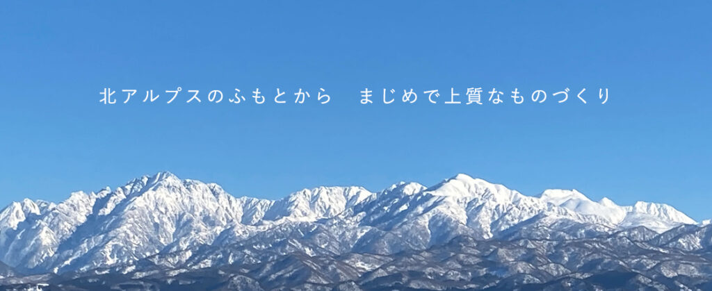 Company Information - Richell [Official]