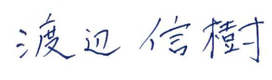 Information on Corporate Logo Renewal - Richell [Official]