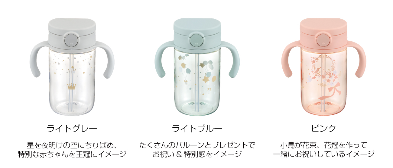 "Axstars Aster" Release Information - Richell [Official]