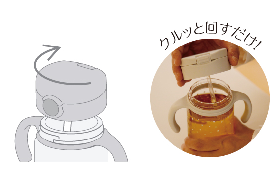 "Axstars Aster" Release Information - Richell [Official]