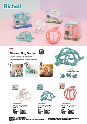 အင်္ဂလိပ်ကတ်တလောက် - Richell [Official]