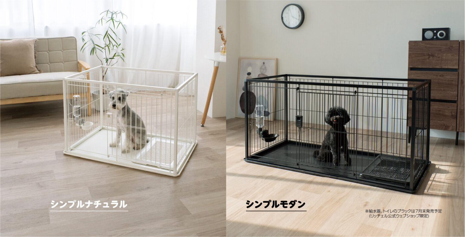 Information on the release of "Interior Pet Circle" - Richell [Official]