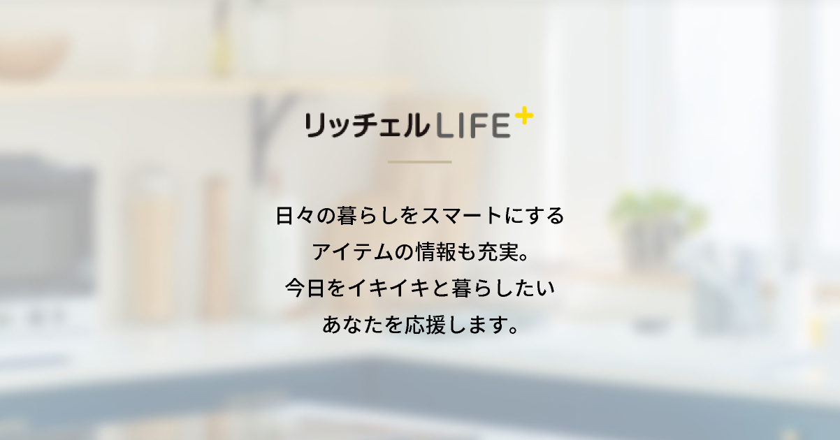 TOTONO ဘဏ်ခွဲစာမျက်နှာ - Richell LIFE+ [တရားဝင်]