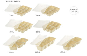 ធ្វើម្ហូបចំណេញពេលម្តងៗ - Richell LIFE+ [Official]