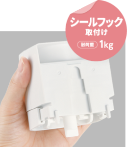 浮かせて清潔なディスペンサー「hover」 - リッチェルLIFE+【公式】